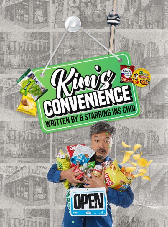 Kim's Convenience | The Grand Theatre